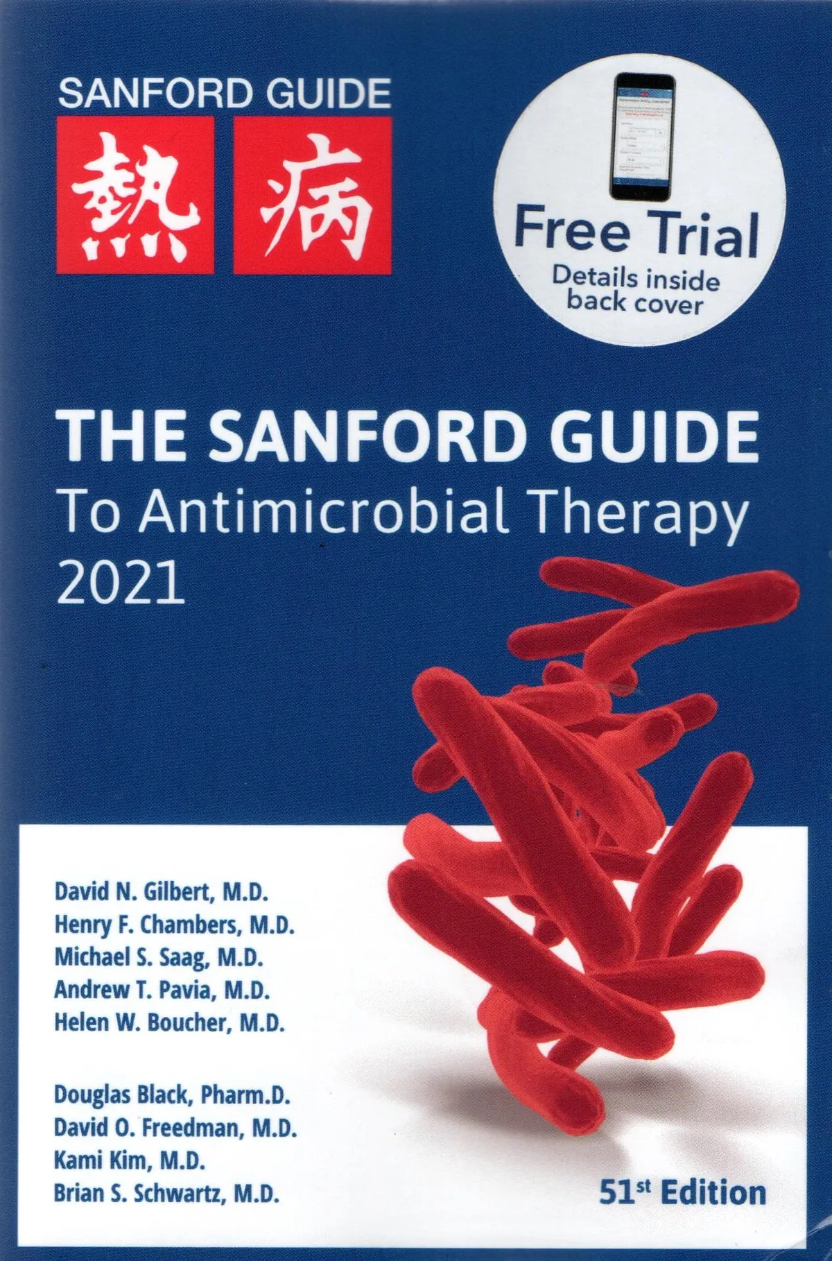 (舊版特價-恕不退換)熱病 Sanford Guide to Antimicrobial Therapy 2021 (Pocket Edition)