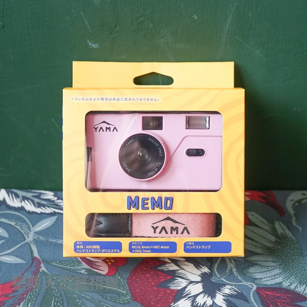 YAMA MEMO M20 底片相機 玩具相機