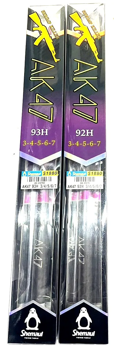 《Shemaul 士貿》AK 47 92H 3/4/5/6/7 93H 3/4/5/6/7 蝦竿