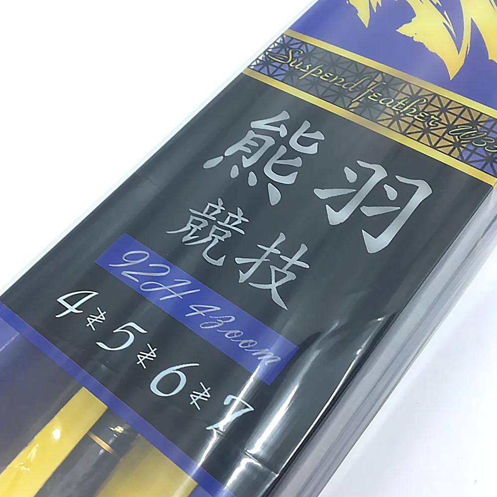 23年 OKUMA 熊羽 競技 92H 4zoom 輕量化 高反發力 蝦竿