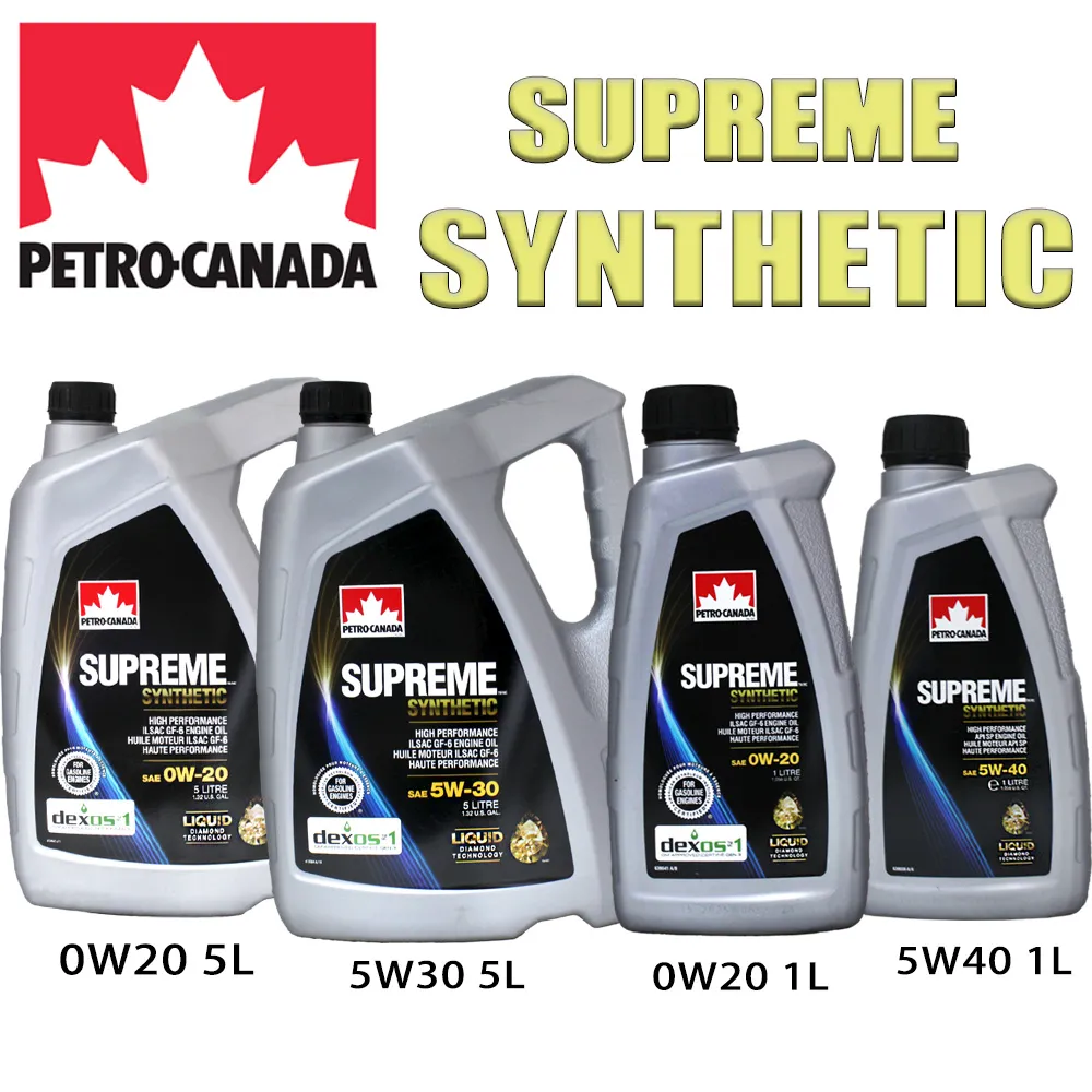 Petro Canada SUPREME SYNTHETIC 全合成機油 0W20／5W30／5W40