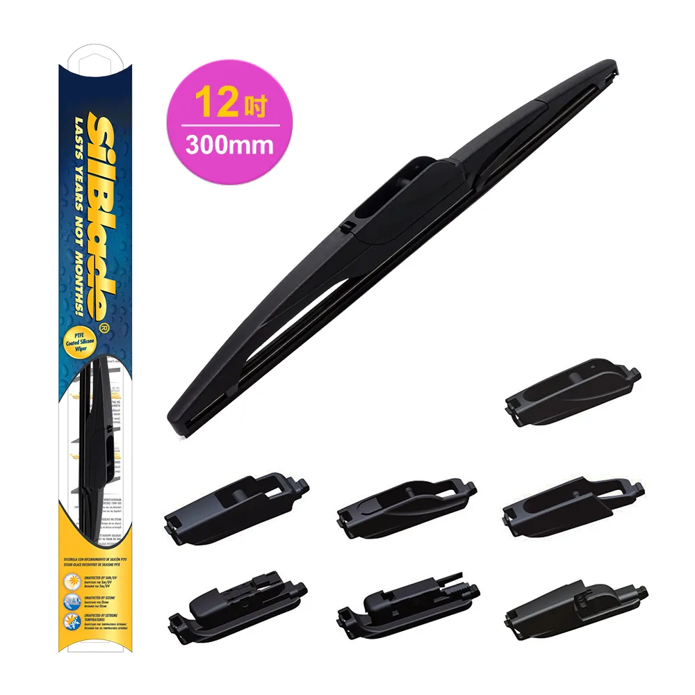 【SilBlade】多功能撥水矽膠後雨刷 12吋