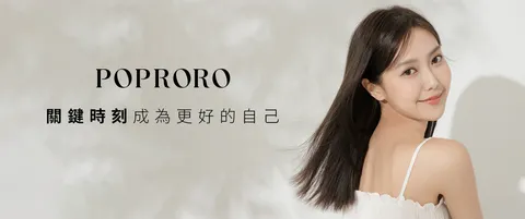 POPRORO 帕璐璐 - 品牌理念/使命