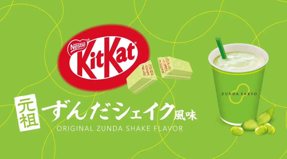 * 現貨＋預購 * 日本直送 日本限定 KitKat x Zunda Saryo 毛豆奶昔巧克力餅乾