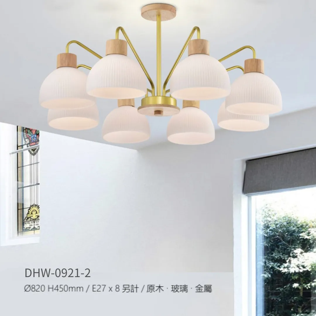 【鹿屋燈飾】DHW-0921-2 原木半吸頂燈