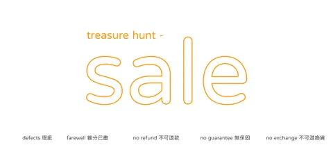 特價出清 | OUTLET