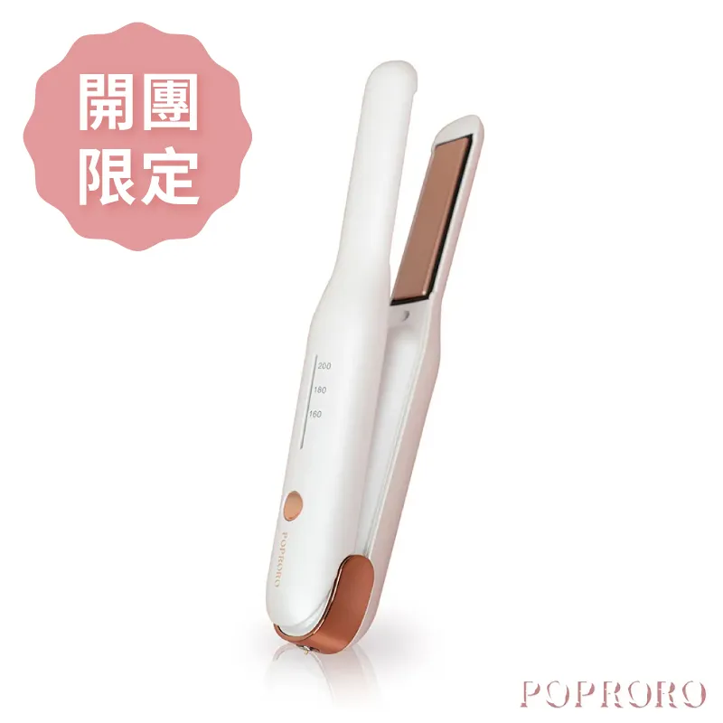 【Gloria專屬團購】POPRORO熱銷好物 團購熱賣中