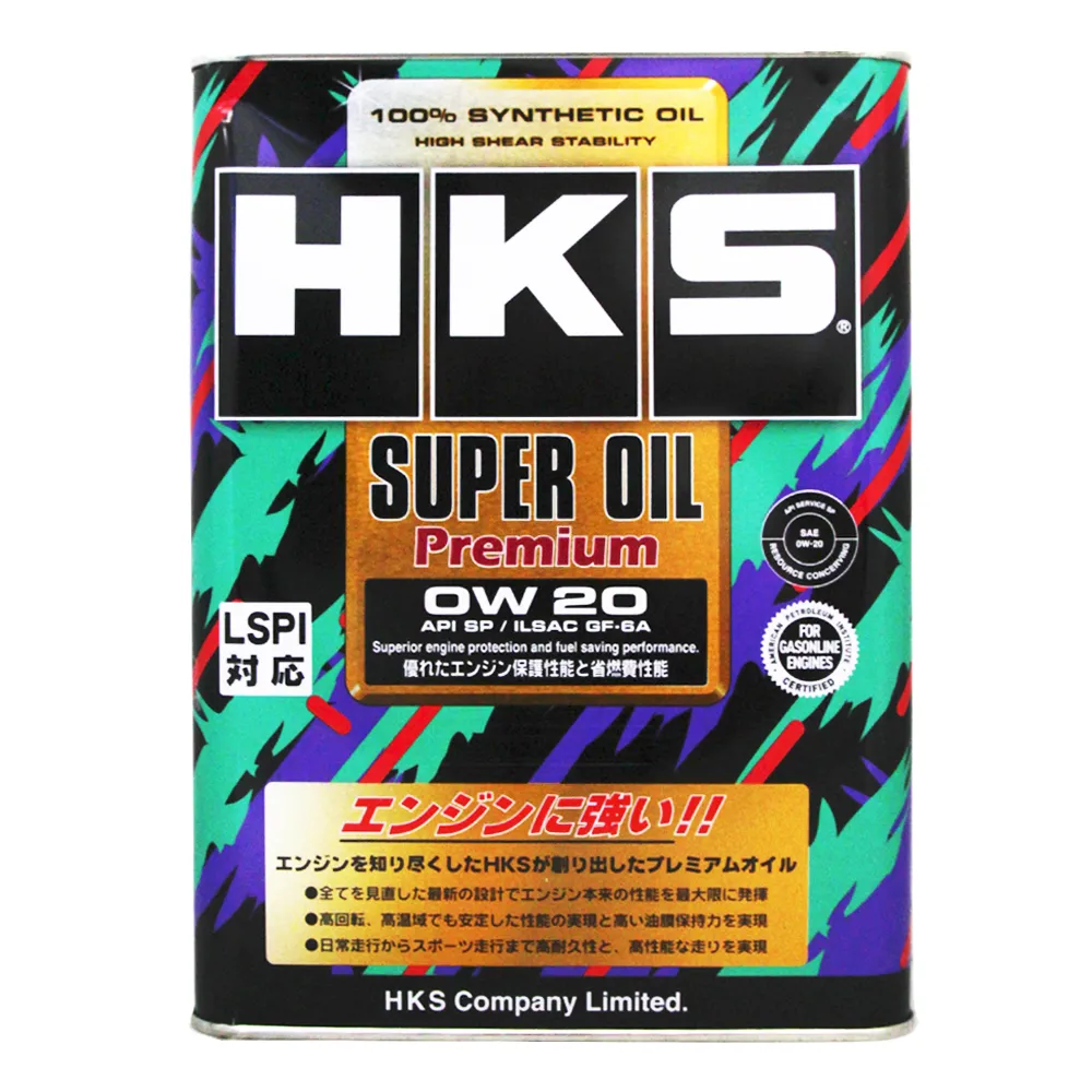 HKS SUPER PREMIUM OIL 0W20 高效能頂級全合成機油 4L