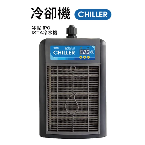 IP0微電腦冷卻機1/6HP(250-350L水量用)
