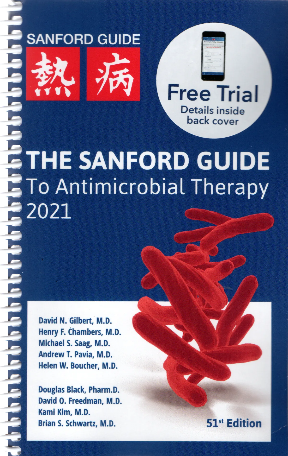 (舊版特價-恕不退換)熱病 Sanford Guide to Antimicrobial Therapy 2021 (Spiral Edition)